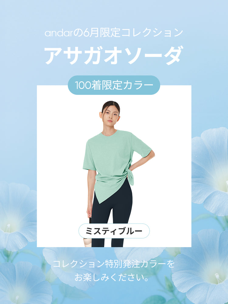 [2SET] NEW Airy Fit オーバーフィット Tシャツ (半袖) | andar JAPAN
