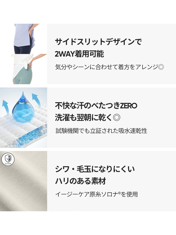 [2SET] NEW Airy Fit オーバーフィット Tシャツ (半袖) | andar JAPAN